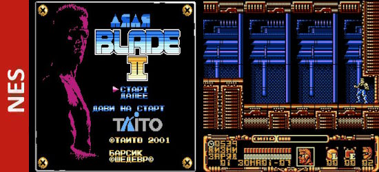 Power Blade 2 для Dendy скачать или играть Онлайн - GameROMs ️