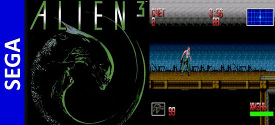 Alien 3 (Чужой 3) для Sega скачать или играть Онлайн - GameROMs ️